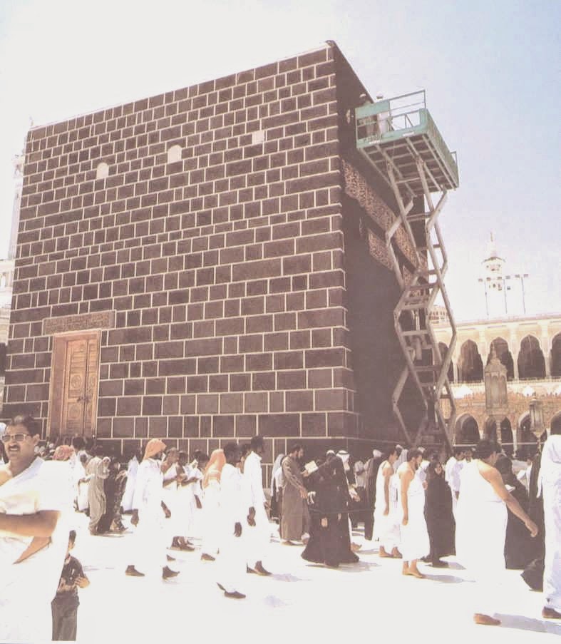 VERY BEST ISLAMIC SOFT WARES : KHANA KABBA OLD IMAGES.